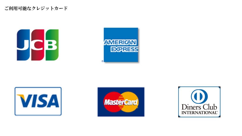JCB、AMEXカードをご利用いただけるようになりました - 日々是好日、日々是香日。 - Juttoku. ブログ